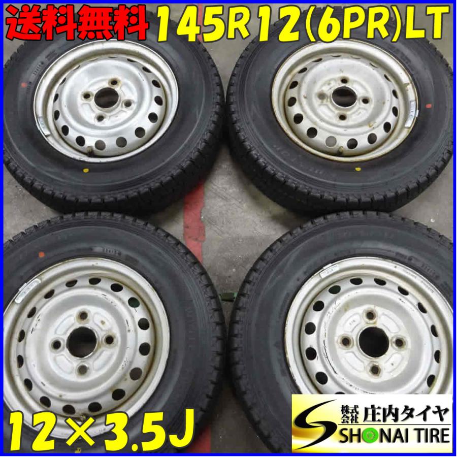 冬4本SET 会社宛 送料無料 145R12×3.5J 6PR LT ダンロップ WINTER MAXX SV01 スチール ホンダ 軽トラック バン バス 貨物 商用車 NO,E3367 ...