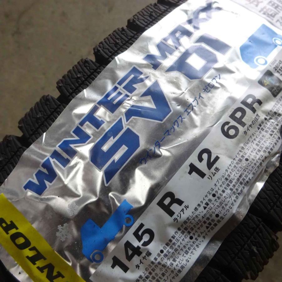 冬 新品 2022年製 4本SET 会社宛送料無料 145R12×3.5J 6PR LT ダンロップ WINTER MAXX SV01 スチール 軽トラック バン バス 貨物 NO,E3640 ...