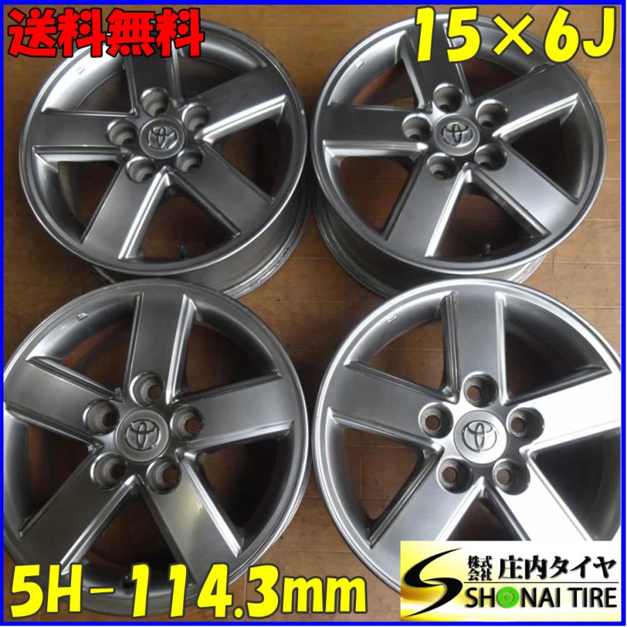 4本SET 会社宛 送料無料 15×6J トヨタ 60系 ノア ヴォクシー 純正アルミ 5穴 PCD 114.3mm +50 ハブ径60mm アイシス エスクァイア NO,E3878 ...