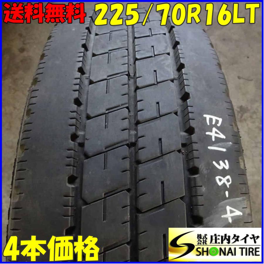 夏 4本SET 会社宛 送料無料 225/70R16 117/115 LT ブリヂストン DURAVIS R207 2022年製 地山 溝有り ...
