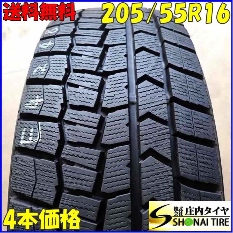 冬4本 会社宛 送料無料 205/55R16 91Q ダンロップ WINTER MAXX WM02 2021年 ウィッシュ クラウン プリウス スカイライン レガシィNO,E4248 ...