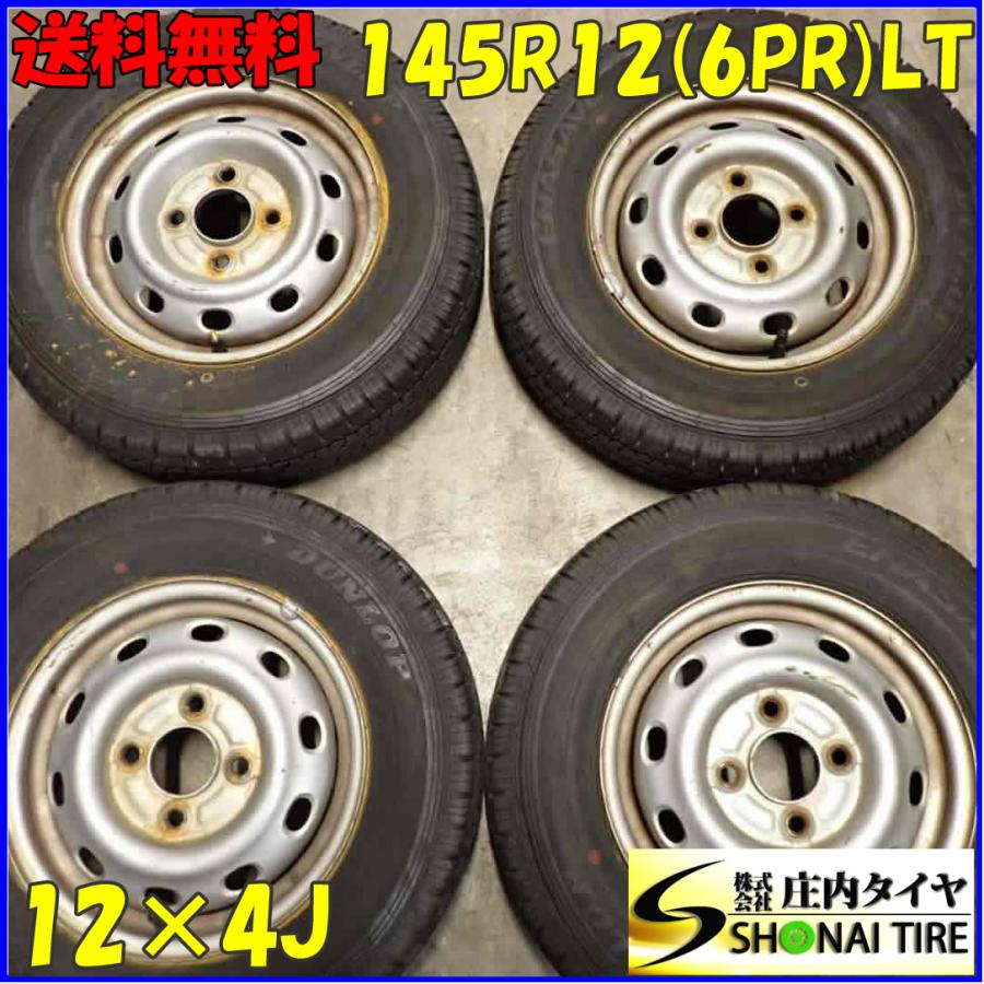夏4本SET 会社宛 送料無料 145R12×4J 6PR LT ダンロップ エナセーブ VAN01 2021年製 スバル 純正スチール 軽トラック バン バス NO,E4368 :E4368 ...