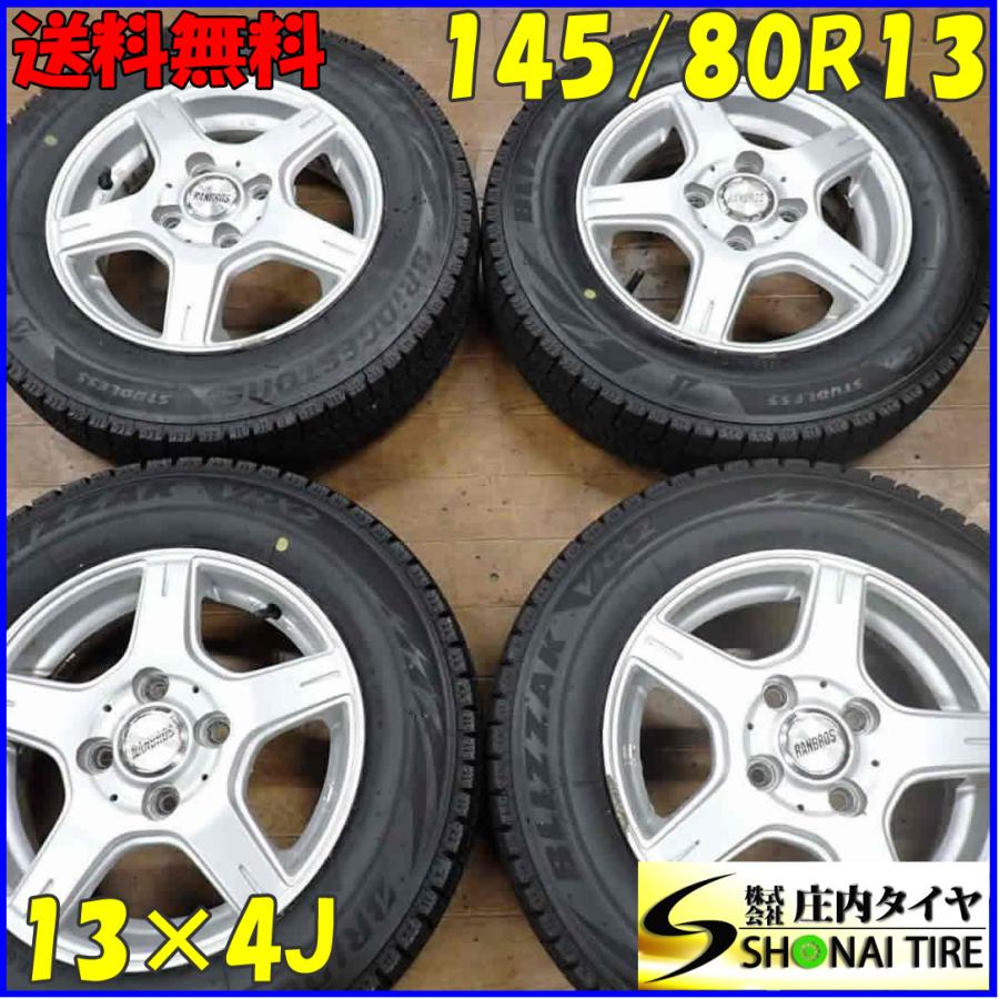 冬4本SET 会社宛 送料無料 145/80R13×4J 75Q ブリヂストン ブリザック VRX2 2021年製 アルミ N-BOX アルト スペーシア MRワゴン NO,E4984 ...