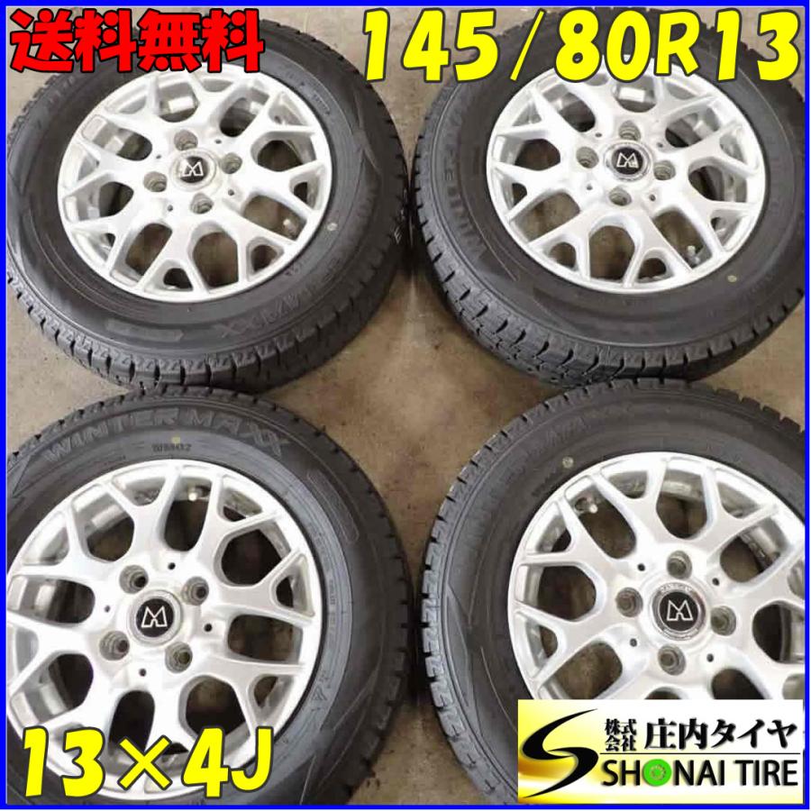 冬4本SET 会社宛 送料無料 145/80R13×4J 75Q ダンロップ WINTER MAXX WM02 アルミ モコ アルト スペーシア ワゴンR タント ミラ NO,E5055 ...