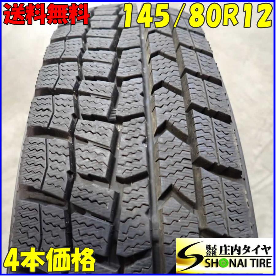 冬4本SET 会社宛 送料無料 145/80R12 74Q ダンロップ WINTER MAXX WM02 2019年製 NO,E5160 : e5160 : 庄内タイヤ中古・アウトレット店 ...