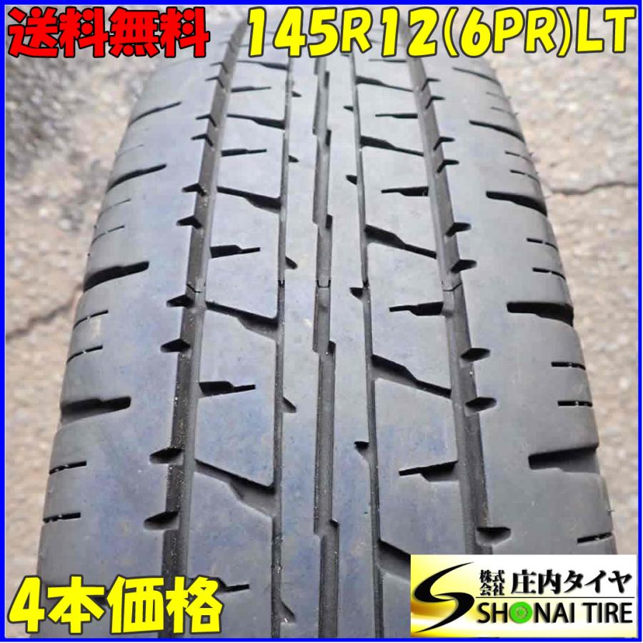 夏4本SET 会社宛 送料無料 145R12 6PR LT ダンロップ エナセーブ VAN01 2021年製 ハイゼット アトレー スクラム エブリィ サンバ NO,E5439 : 庄内タイヤ ...