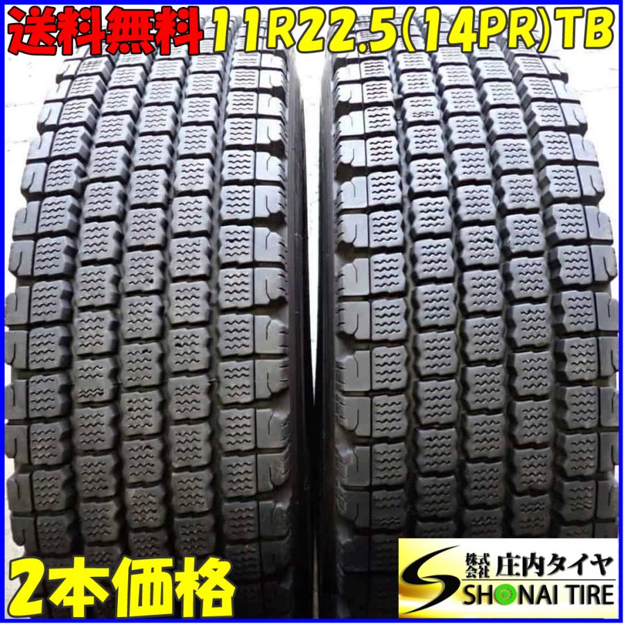 冬 2本SET 会社宛 送料無料 11R22.5 14PR TB ブリヂストン W910 2021年製 地山 溝有り 高床 大型トラック ...