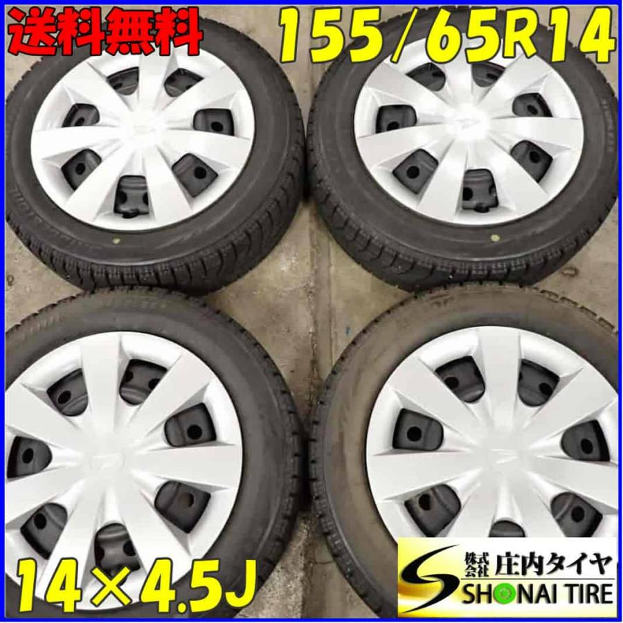 冬4本 会社宛送料無料 155/65R14×4.5J 75Q ブリヂストン ブリザック VRX ダイハツ純正スチール エッセ タント ミラ ...
