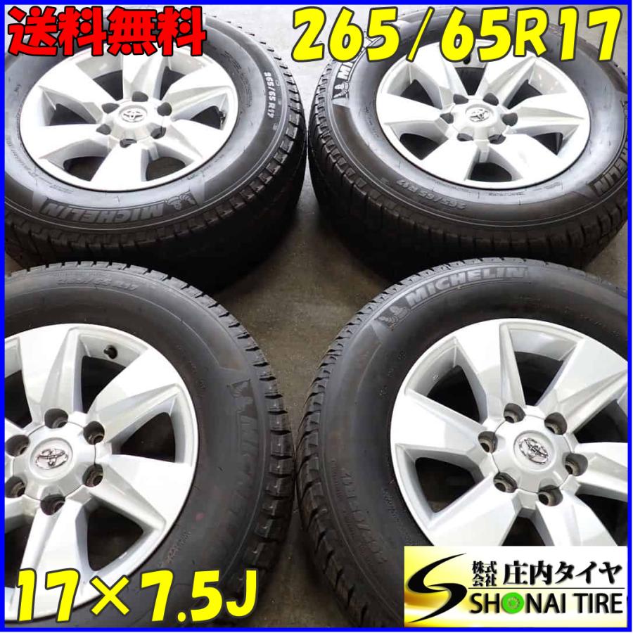 夏4本SET 会社宛 送料無料 265/65R17 ×7.5J 112S ミシュラン ラチチュードツアー 2022年製 トヨタ 150 プラド 後期 純正アルミ NO,E6356 : 庄内 ...