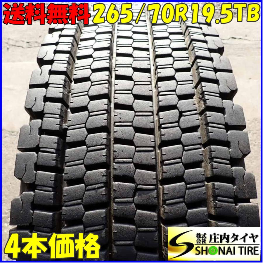 特価 冬 4本SET 会社宛 送料無料 265/70R19.5 140/138 TB ブリヂストン W900 地山 深溝 効き重視 人気モデル 低床 大型トラック NO,E6863 : 庄内 ...