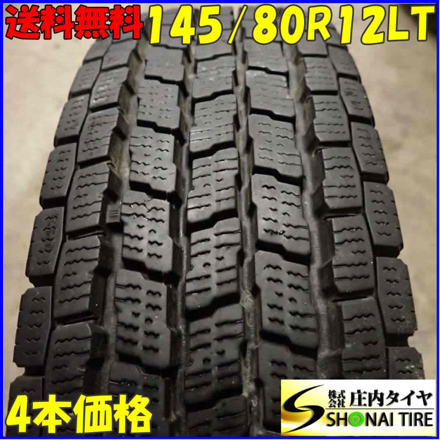 冬4本 会社宛 送料無料 145/80R12 80/78 LT ヨコハマ アイスガード IG91 2022年製 ハイゼット アトレー スクラム ...