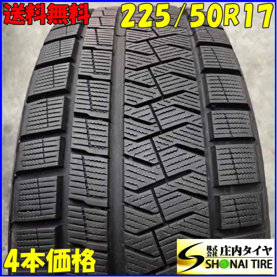 冬4本 会社宛 送料無料 225/50R17 94Q ピレリ アイスアシンメトリコ 2021年製 ウィンダム エスティマ アコード マークX ジオ 特価 NO,E7332 : 庄内タイヤ中古 ...
