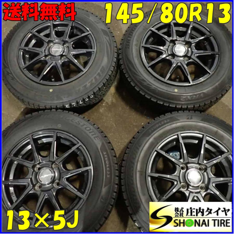冬4本SET 会社宛 送料無料 145/80R13×5J 75Q ブリヂストン ブリザック VRX2 2021年製 アルミ NBOX カスタム 軽自動車 店頭交換OK NO,E7600 ...