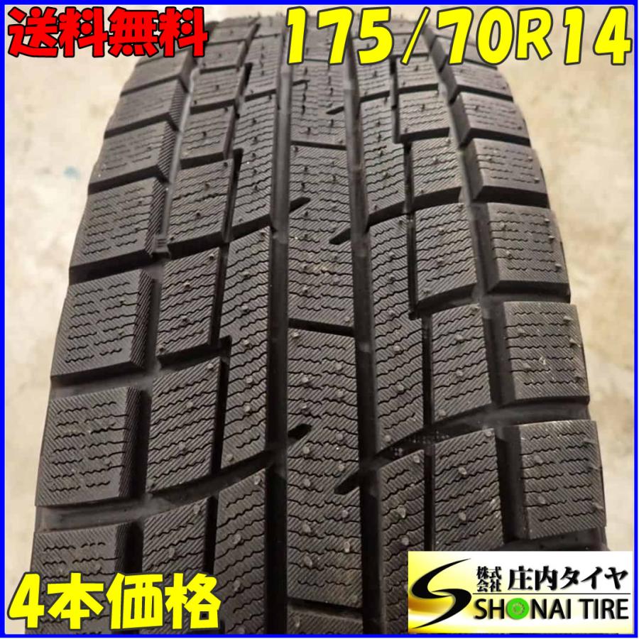 冬4本 会社宛 送料無料 175/70R14 84Q ヨコハマ PRACTIVA ICE BP02 2021年製 バリ溝 カローラ アクシオ ヤリス フィット シエンタ NO,E7674 ...