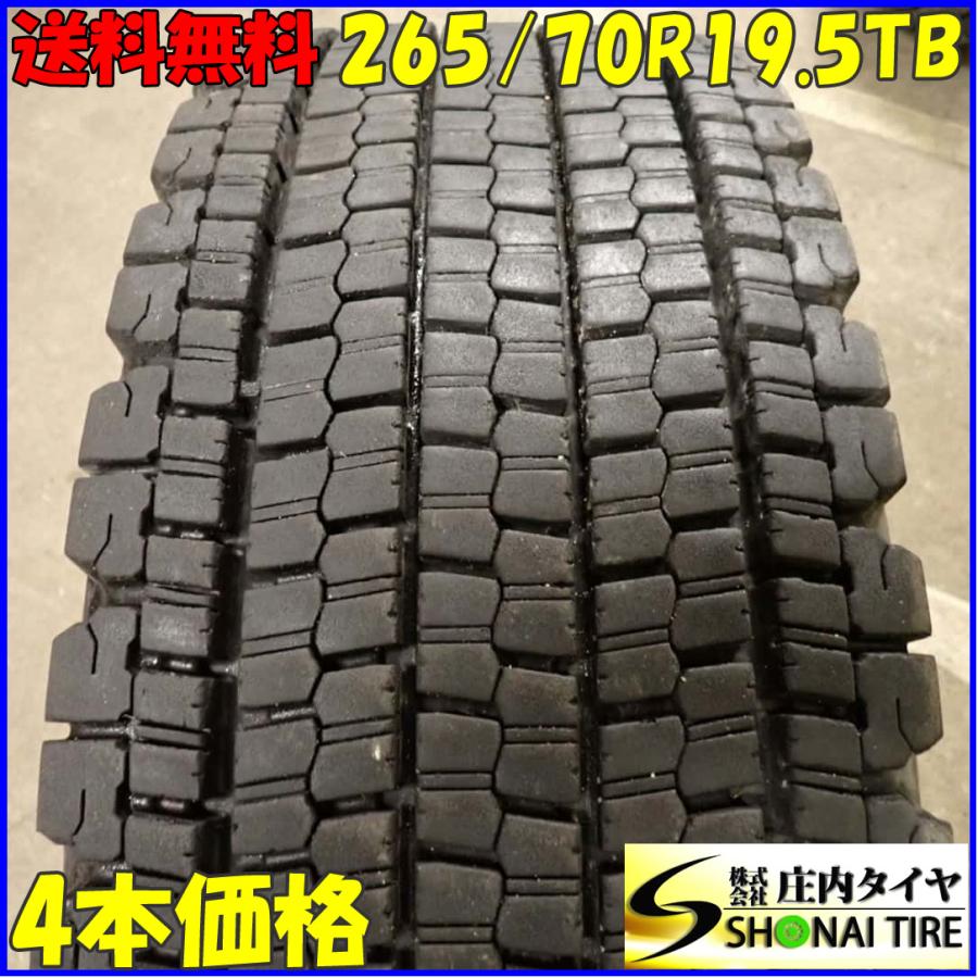 冬 4本SET 会社宛 送料無料 265/70R19.5 140/138 TB ブリヂストン W900 2020年製 地山 低床 大型トラック ...