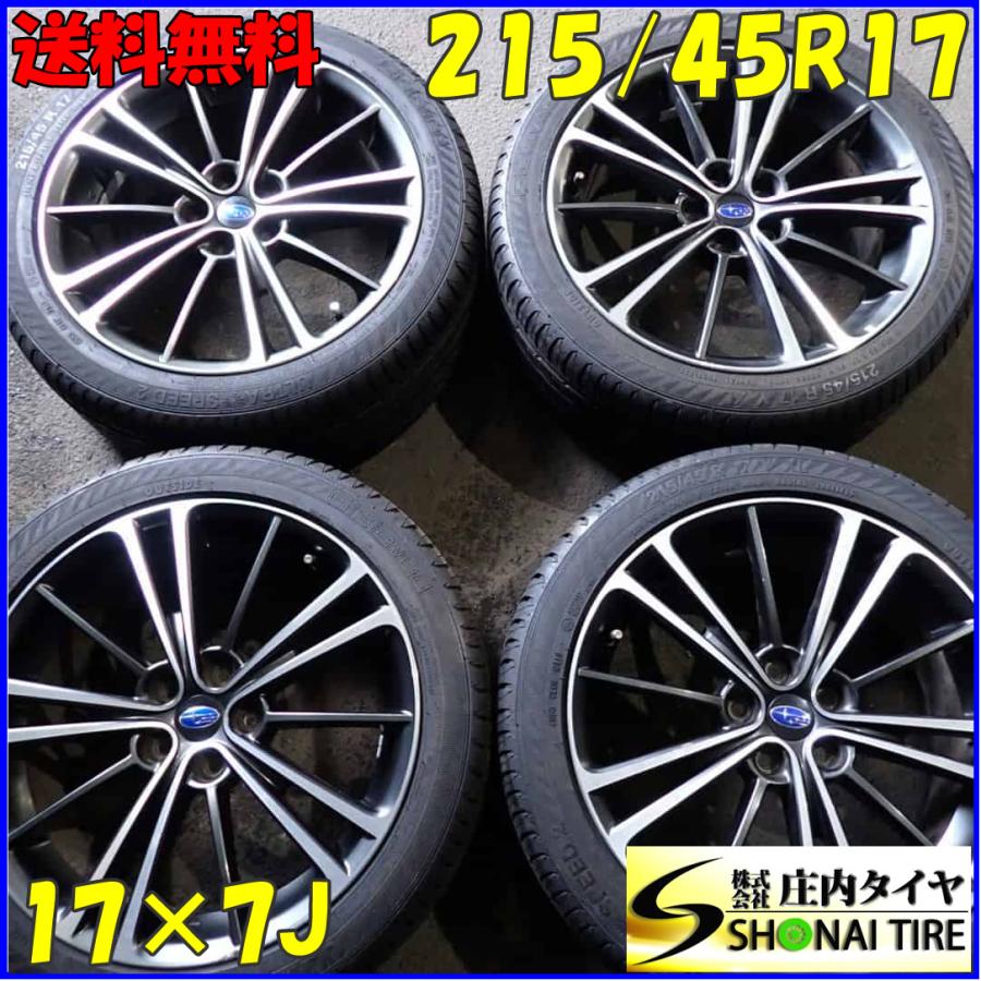 夏4本SET 会社宛 送料無料 215/45R17×7J 91Y Gislaved ULTRA SPEED2 スバル SUBARU BRZ 前期 純正 アルミ インプ レガシィ 特価！NO ...