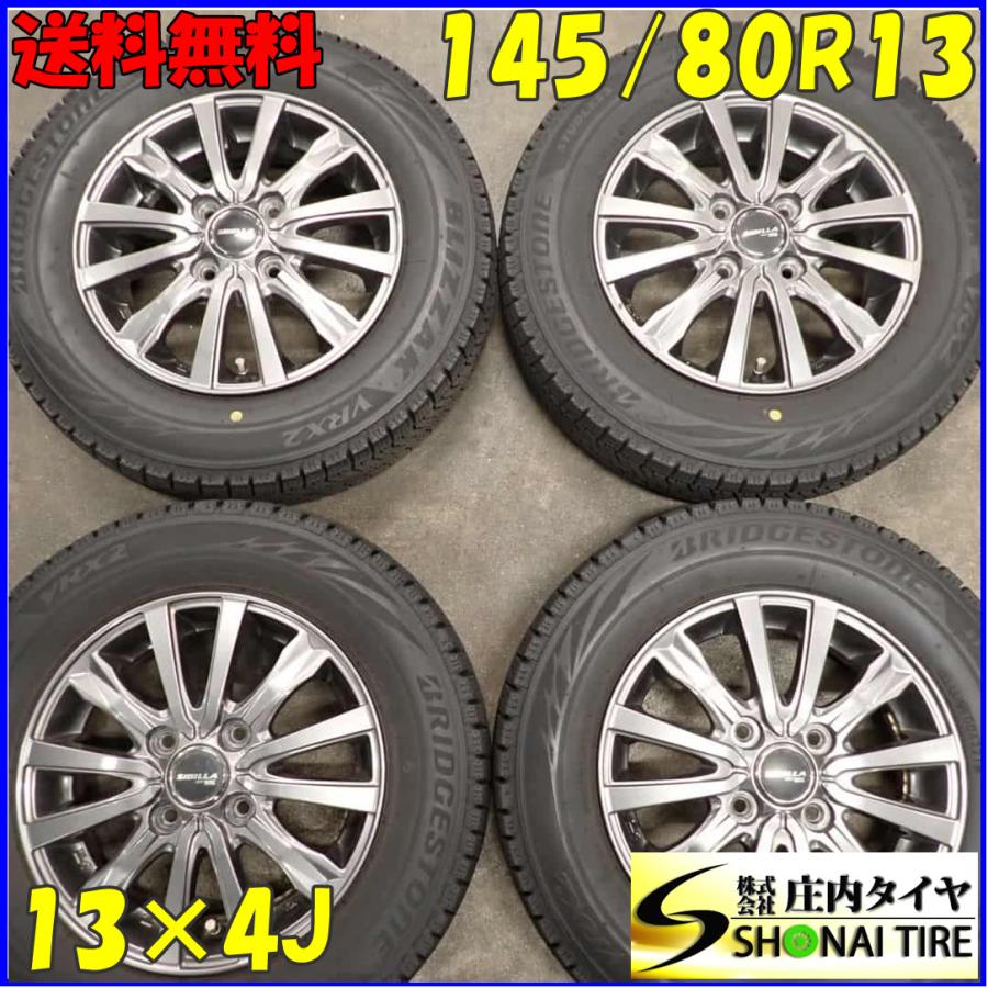 冬4本SET 会社宛 送料無料 145/80R13×4J 75Q ブリヂストン ブリザック VRX2 2021年製 アルミ ムーヴ タント ミラ ワゴンR アルト NO,E8131 : 庄内 ...