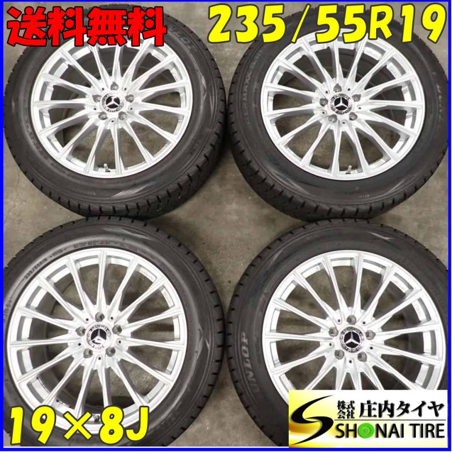 冬4本 会社宛送料無料 235/55R19×8J ダンロップ WINTER MAXX SJ8+ 21年 メルセデスベンツ GLC ユーロテック ...