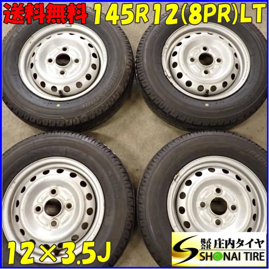 夏4本SET 会社宛送料無料 145R12×3.5J 8PR LT ブリヂストン K305 2023年製 ホンダ純正 スチール 軽トラック バン バス 貨物 特価 NO,E8472 : 庄内 ...