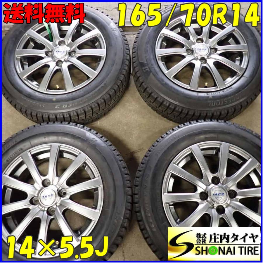 冬4本 会社宛 送料無料 165/70R14×5.5J 81Q ブリヂストン アイスパートナー 2 2021年製 アルミ マーチ カローラ 特価 店頭交換OK NO,E8493 : 庄内タイヤ ...