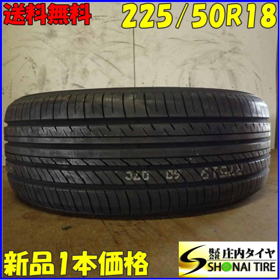 現品限り 夏新品2023年製 1本 会社宛送料無料 225/50R18 95W ヨコハマ ADVAN dB V552 レクサス UX C-HR オデッセイ ヴェゼル 特価 NO,E8545 ...