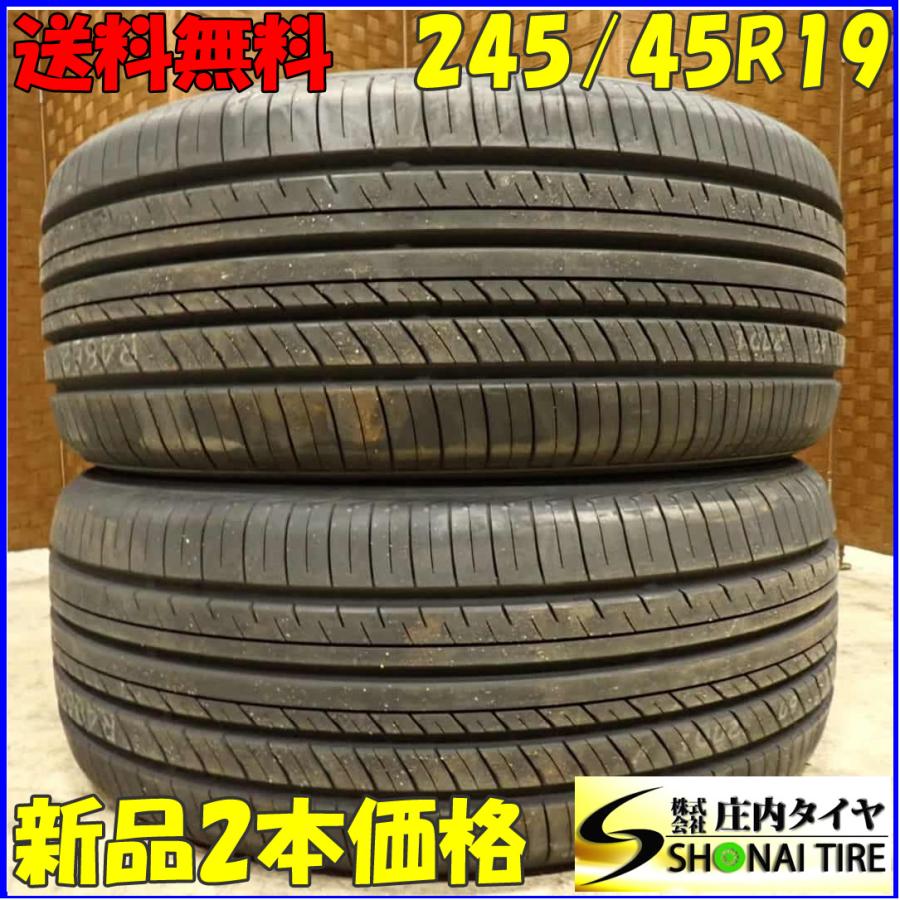 夏新品2022年製 2本SET 会社宛送料無料 245/45R19 98Y ヨコハマ ADVAN dB V552 RAV4 アルファード ヴェルファイア エクストレイル NO,E8554 ...