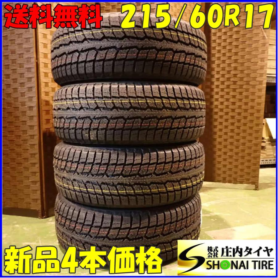 冬新品2022年製 4本SET 会社宛 送料無料 215/60R17 96H トーヨー オブザーブ Gsi-6 エルグランド エクストレイル ヴェルファイア NO,E8723 : 庄内タイヤ ...