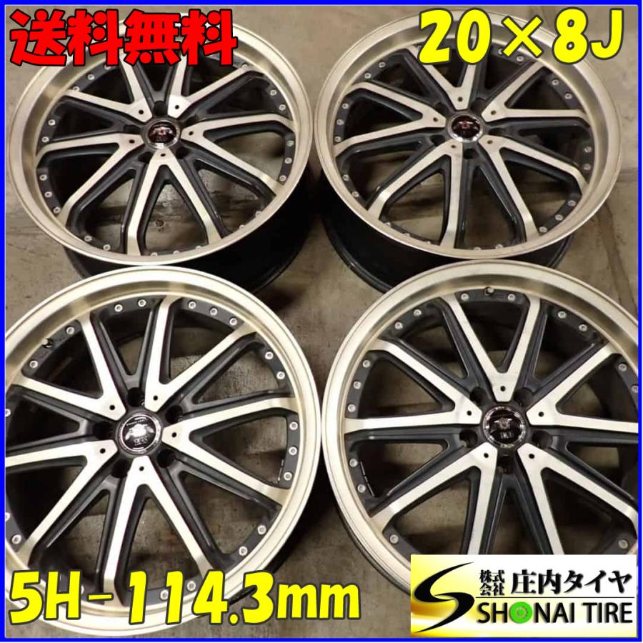 4本SET 会社宛 送料無料 20×8J KYOHO STEINER LG5 アルミ ホイール 5穴 PCD 114.3mm +45 ...