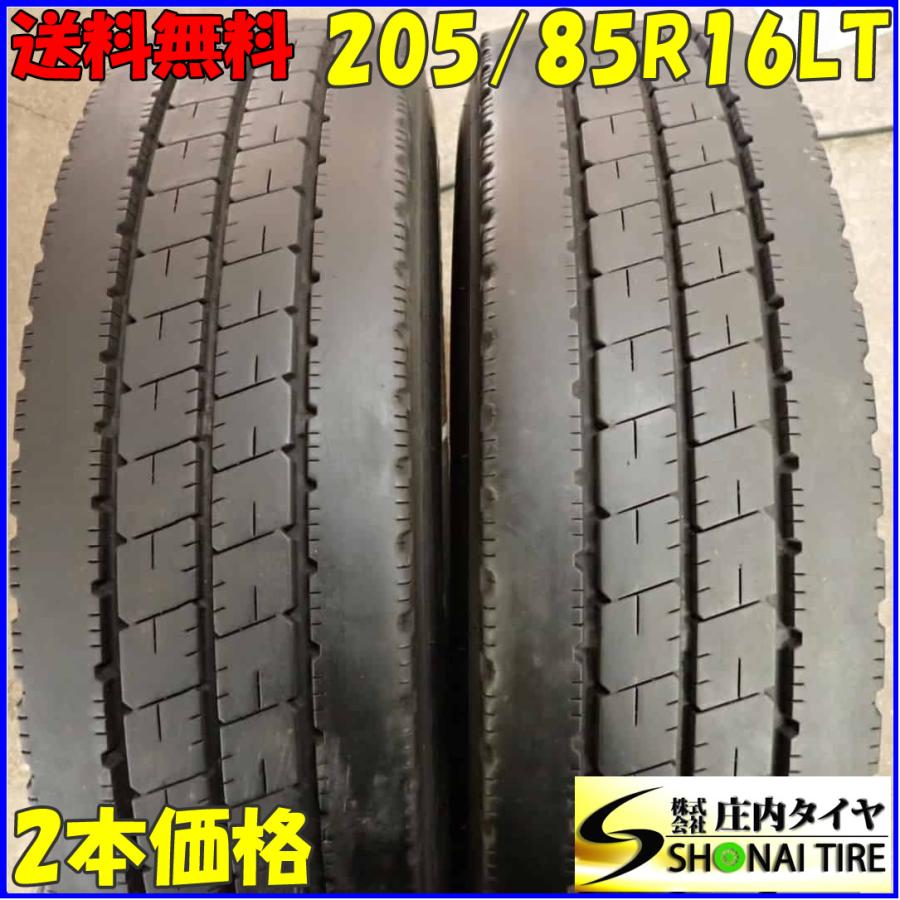 夏 2本SET 会社宛 送料無料 205/85R16 117/115 LT ブリヂストン DURAVIS R207 地山 小型トラック各種 ...