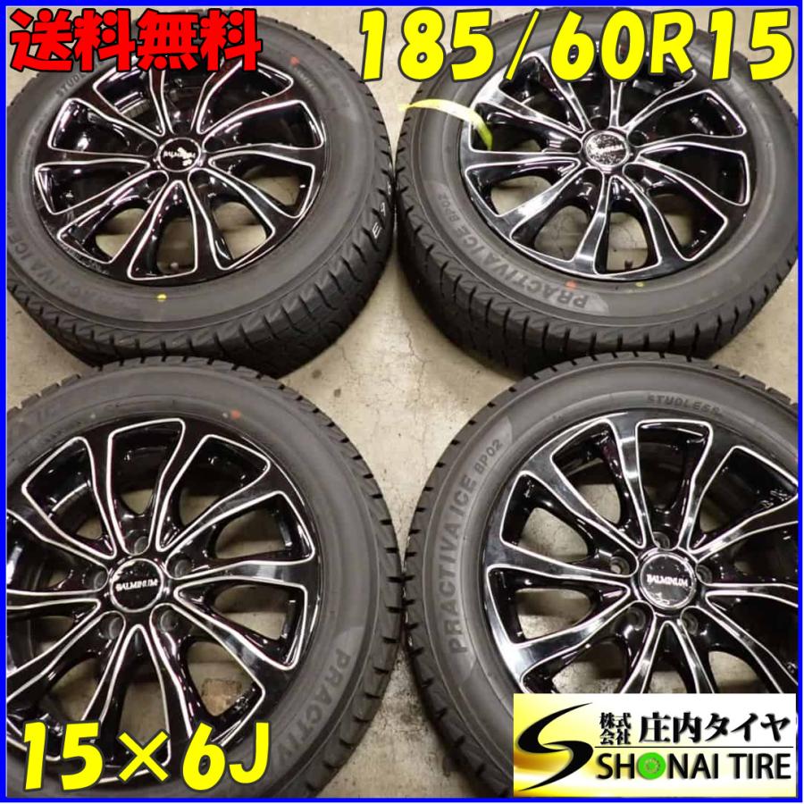 冬4本SET 会社宛 送料無料 185/60R15×6J 84Q ヨコハマ プラクティバ BP02 2023年製 アルミ バリ溝 シエンタ 5穴 特価 店頭交換OK NO,E9632 : 庄内 ...