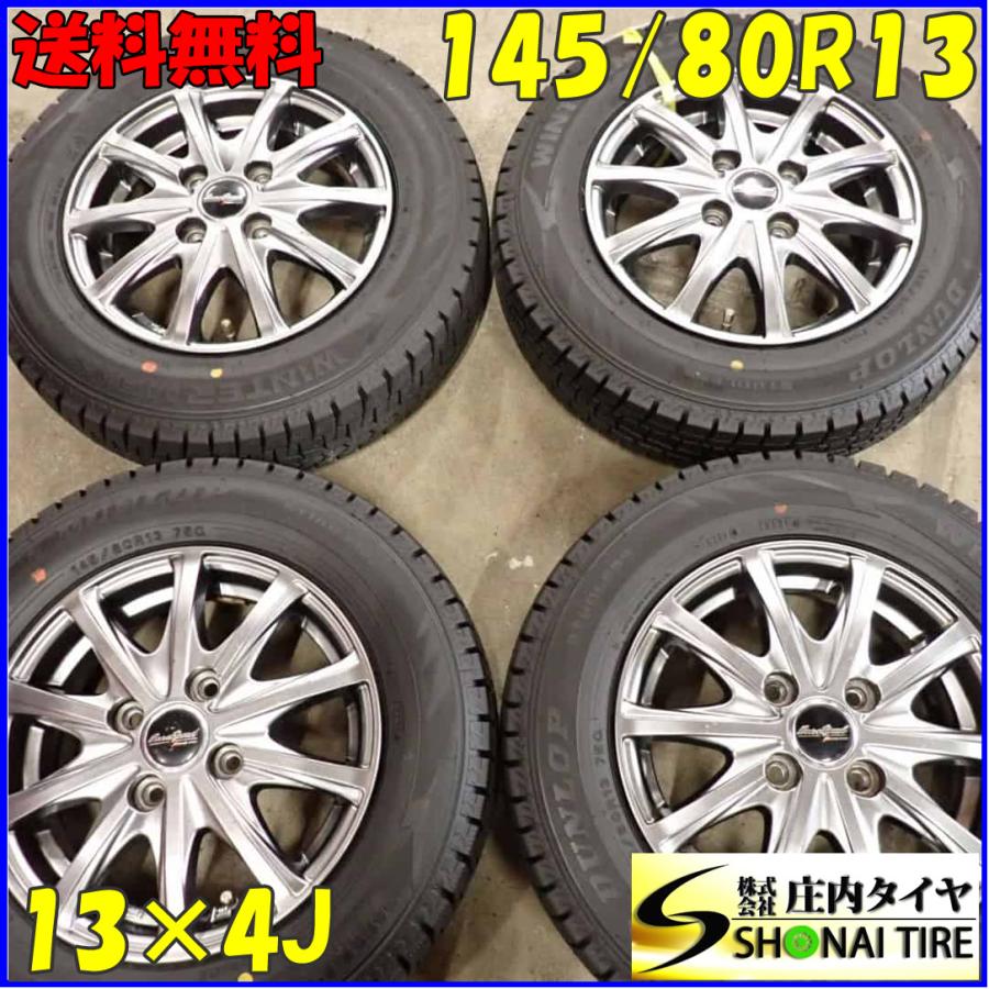 冬4本SET 会社宛 送料無料 145/80R13×4J 75Q ダンロップ WINTER MAXX WM02 アルミ トッポBJ プレオ MRワゴン アルト スペーシア NO,E9639 ...