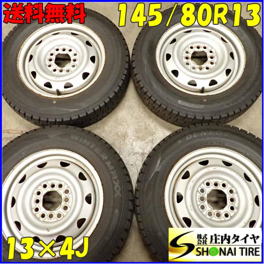 冬4本SET 会社宛 送料無料 145/80R13×4J 75Q ダンロップ WINTER MAXX WM02 2021年製 マルチスチール モコ アルト ワゴンR 特価 NO,E9914 ...
