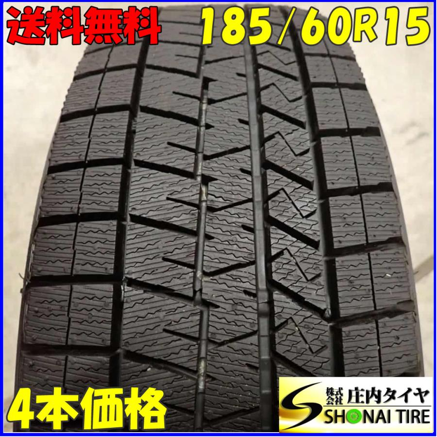 冬4本SET 会社宛送料無料 185/60R15 84Q ダンロップ WINTER MAXX WM03 アクア ヴィッツ カローラ フィールダー シエンタ スイフト NO,E9991 : 庄内 ...