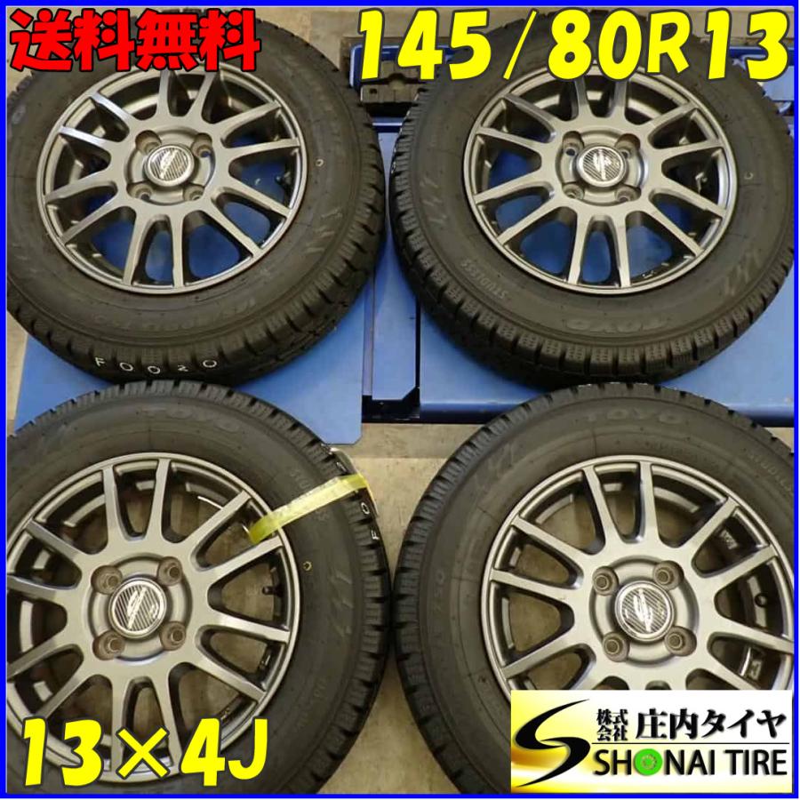 冬4本SET 会社宛 送料無料 145/80R13×4J 75Q トーヨー オブザーブ ガリット GIZ 2020年製 アルミ デイズ ワゴンR スペーシア NO,F0020 : 庄内タイヤ ...