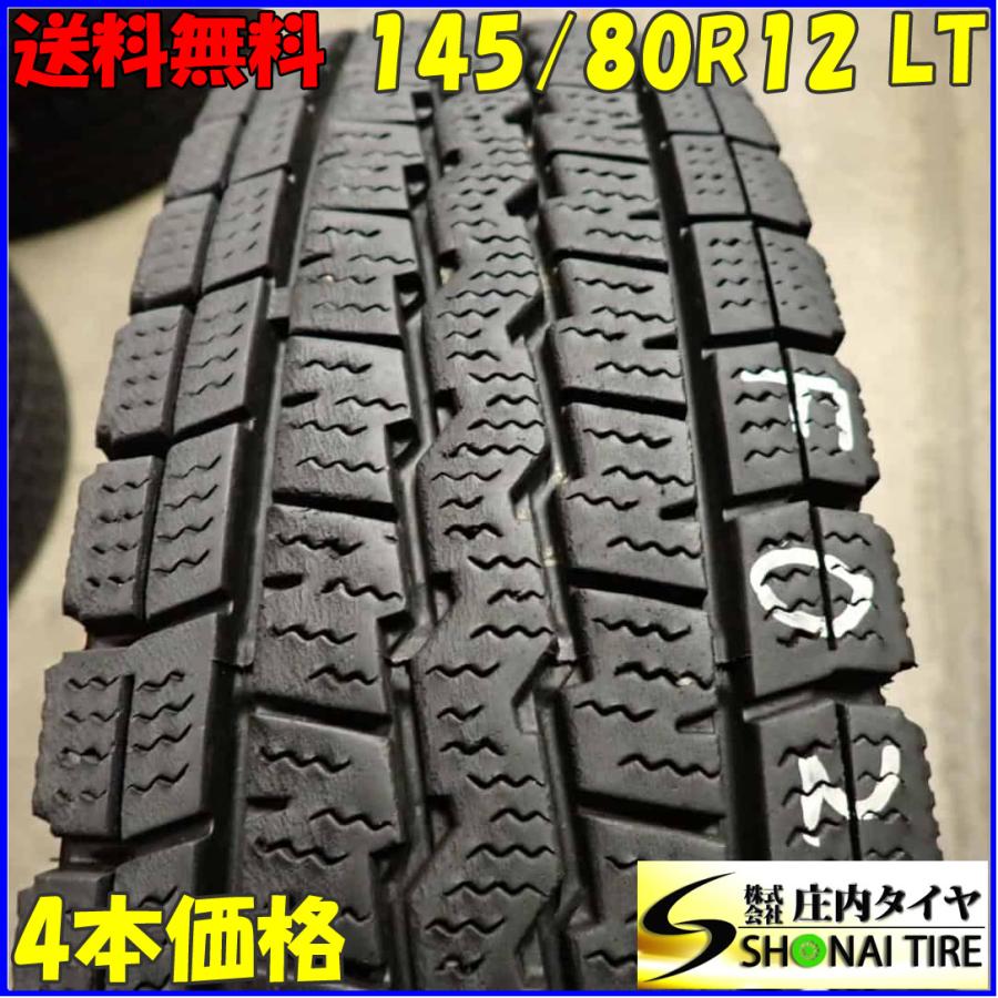 冬4本SET 会社宛 送料無料 145/80R12 80/78 LT ダンロップ WINTER MAXX SV01 2023年製 ハイゼット アトレー 特価 145R12 6PR 同等 NO ...