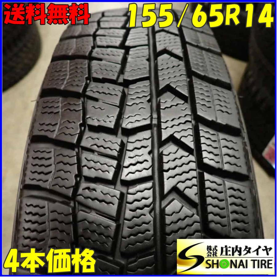 冬4本SET 会社宛 送料無料 155/65R14 75Q ダンロップ WINTER MAXX WM02 2022年製 ピクシス N-BOX デイズ ルークス タント ムーヴ NO,F0217 ...