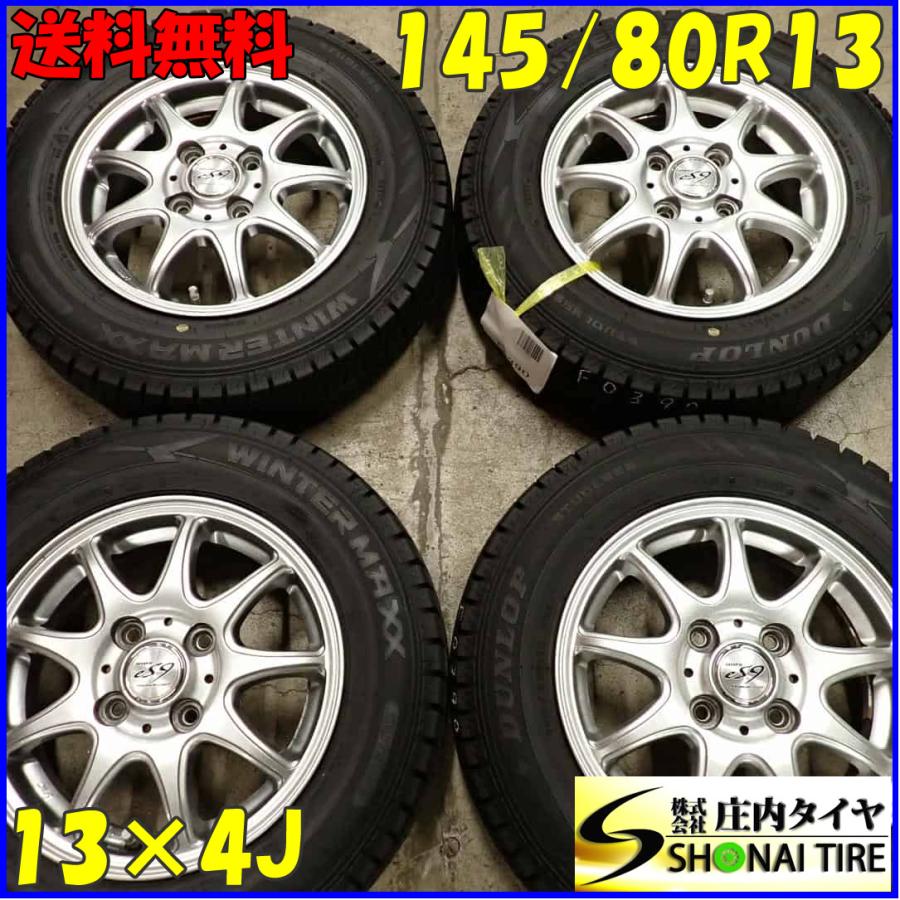 冬4本SET 会社宛 送料無料 145/80R13×4J 75Q ダンロップ WINTER MAXX WM02 2021年製 アルミ コンテ ムーヴ ミラ タント ラパン NO,F0390 ...