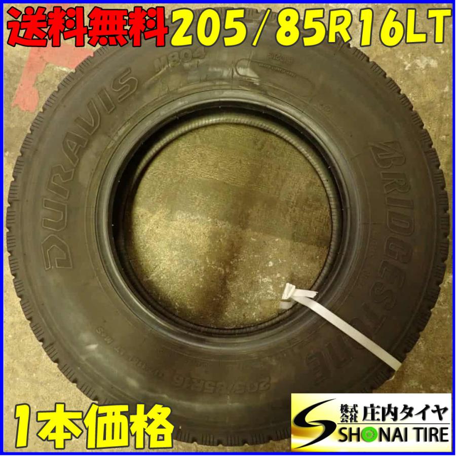 MIX 夏 1本のみ 会社宛 送料無料 205/85R16 117/115 LT ブリヂストン DURAVIS M804 2022年製 地山 ミックス 小型トラック BS SNOW NO ...