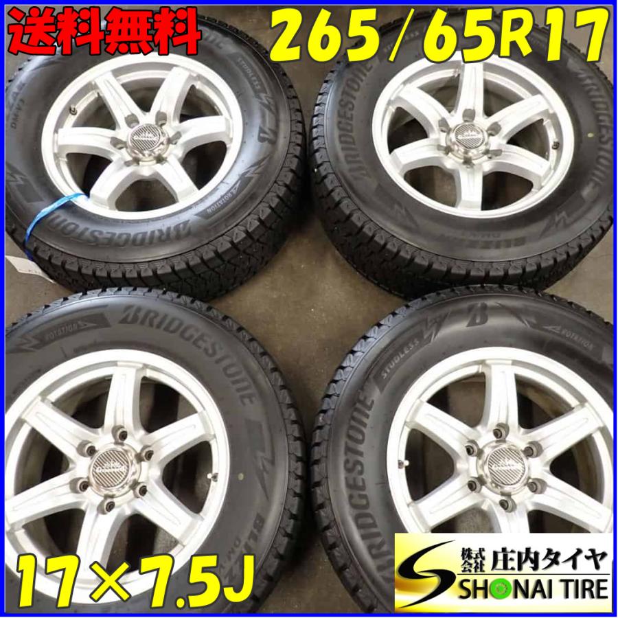 冬4本SET 会社宛 送料無料 265/65R17×7.5J 112Q ブリヂストン ブリザック DM-V3 2020年製 アルミ ハイラックス ランクル プラド NO,F1008 : 庄内 ...