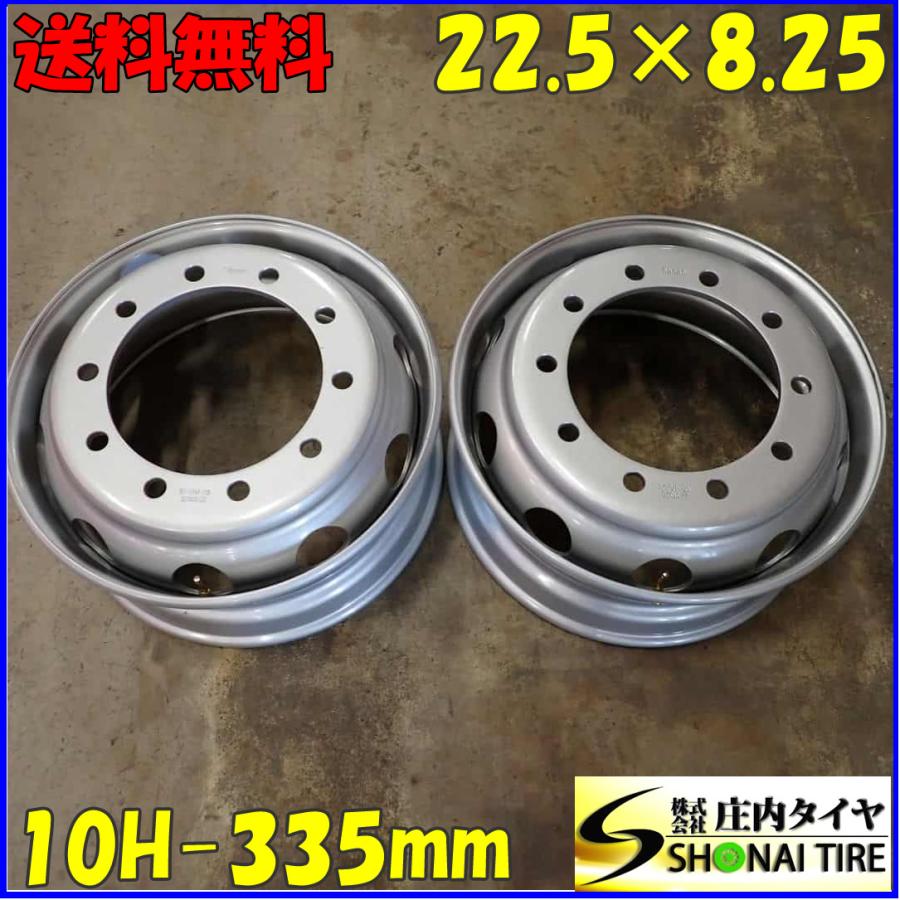 未使用アウトレット品 2本 会社宛送料無料 22.5×8.25 ISO規格 SHONE トラック スチールホイール 10穴 PCD335mm +165 大型高床車 NO,F1041 : 庄内 ...