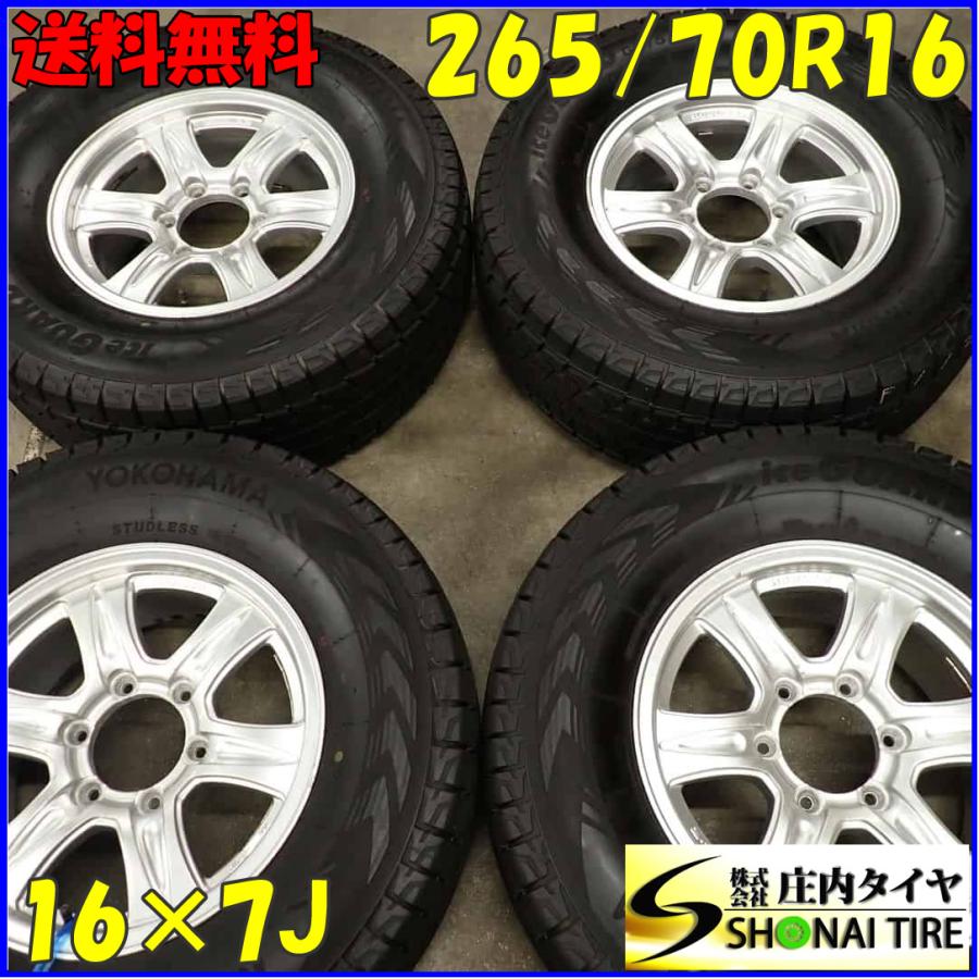 冬4本SET 会社宛 送料無料 265/70R16×7J 112Q ヨコハマ アイスガード G075 2023年製 KEELER アルミ ...