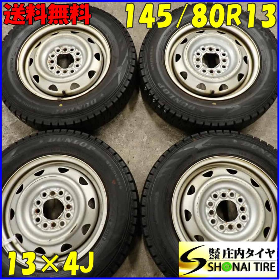冬4本SET 会社宛 送料無料 145/80R13×4J 75Q ダンロップ WINTER MAXX WM02 2022年製 マルチ スチール ムーヴ タント アルト 特価 NO,F1526 ...