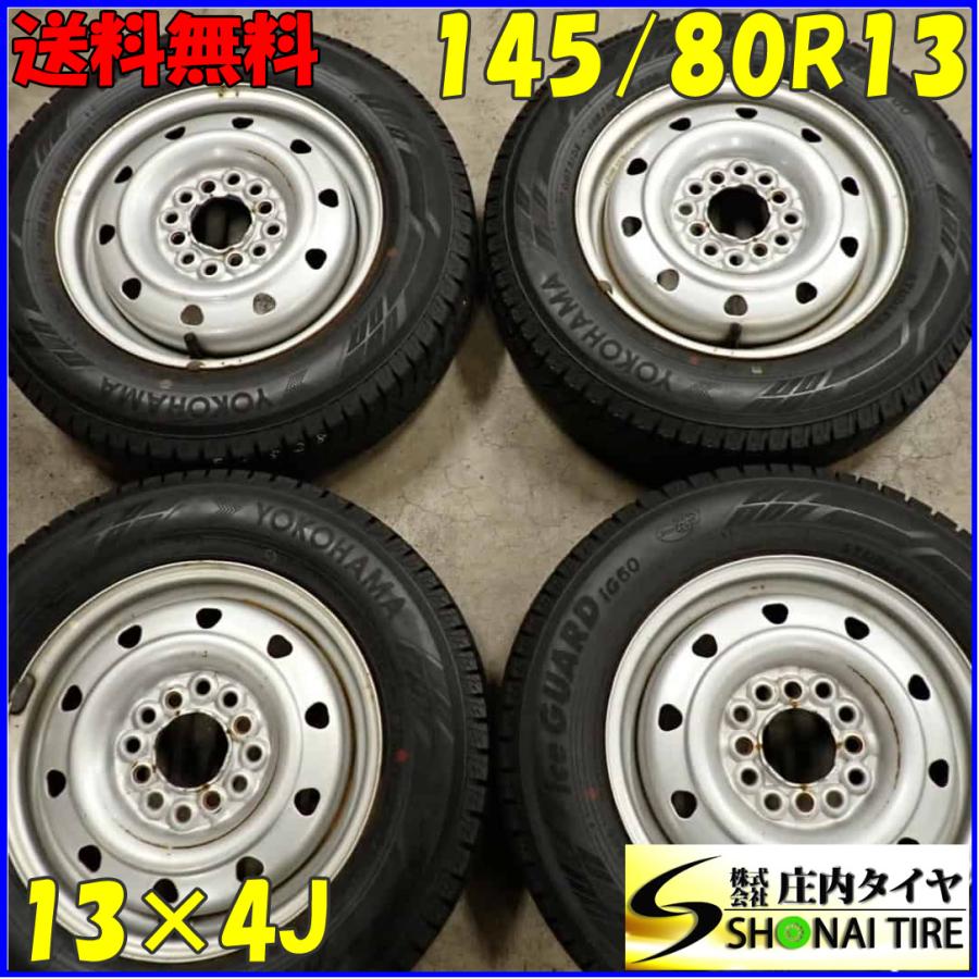 冬4本SET 会社宛 送料無料 145/80R13×4J 75Q ヨコハマ アイスガード IG60 2021年製 マルチ スチール モコ アルト ワゴンR ミラ NO,F1528 : 庄内 ...