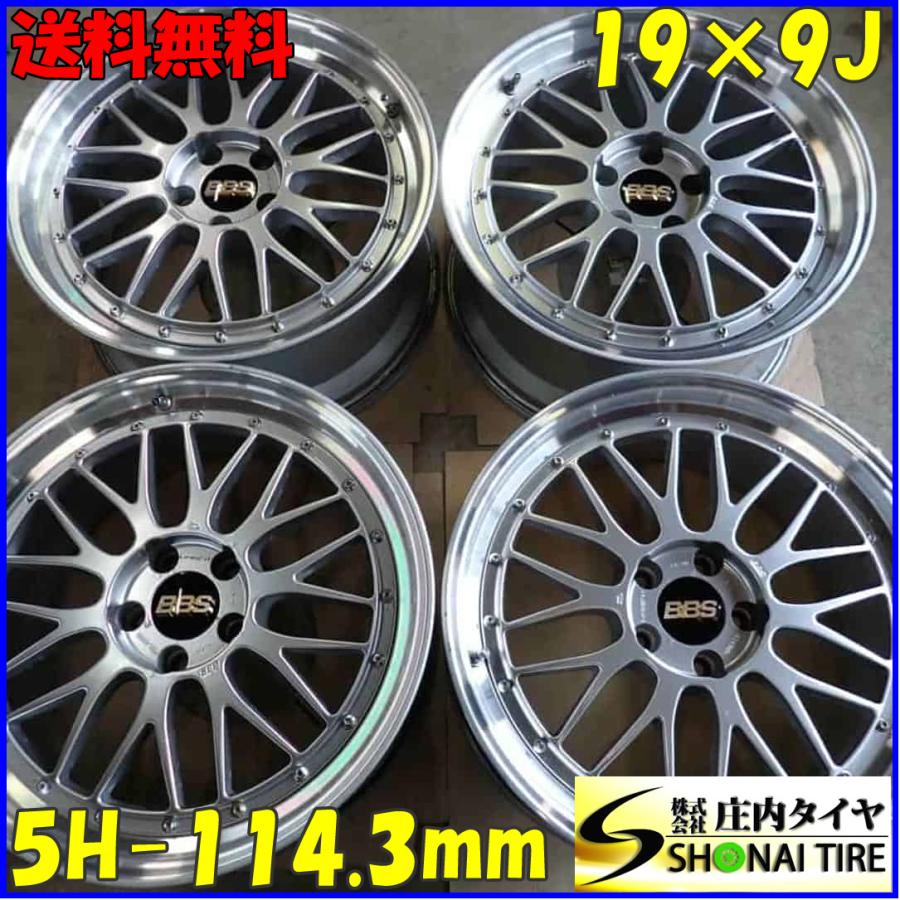 4本 会社宛 送料無料 19×9J BBS LM118H アルミ 5穴 PCD 114.3mm +38 ビックキャリパー対応 FORGED ...