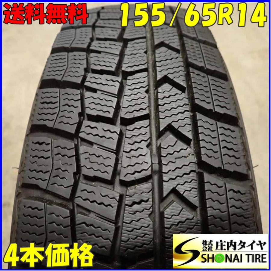 冬4本SET 会社宛 送料無料 155/65R14 75Q ダンロップ WINTER MAXX WM02 2022年製 N-BOX モコ サクラ ワゴンR アルト デリカミニ NO,F1918 ...