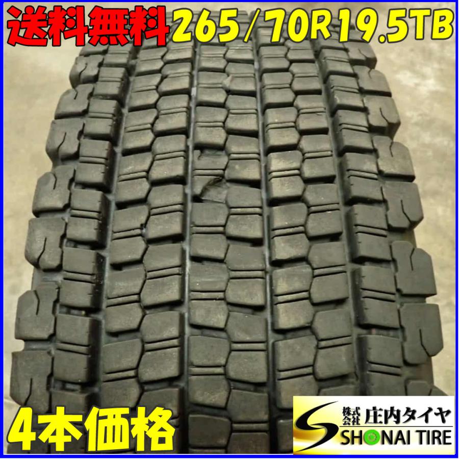 特価 冬 4本SET 会社宛 送料無料 265/70R19.5 140/138 TB ブリヂストン W900 2022年製 地山 溝有り 人気モデル 低床 大型トラック NO,F2081 ...