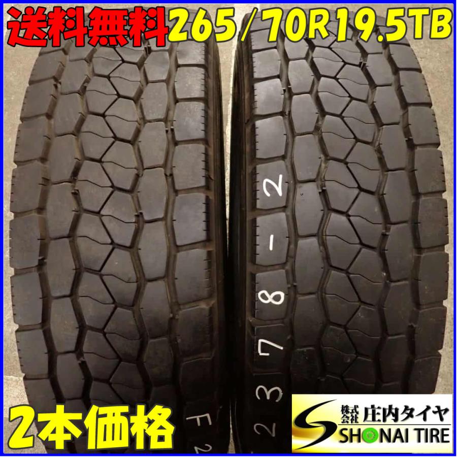 MIX 夏 2本SET 会社宛 送料無料 265/70R19.5 140/138 TB ブリヂストン M800 2018年製 地山 深溝 ミックス 低床 大型トラック SNOW NO ...