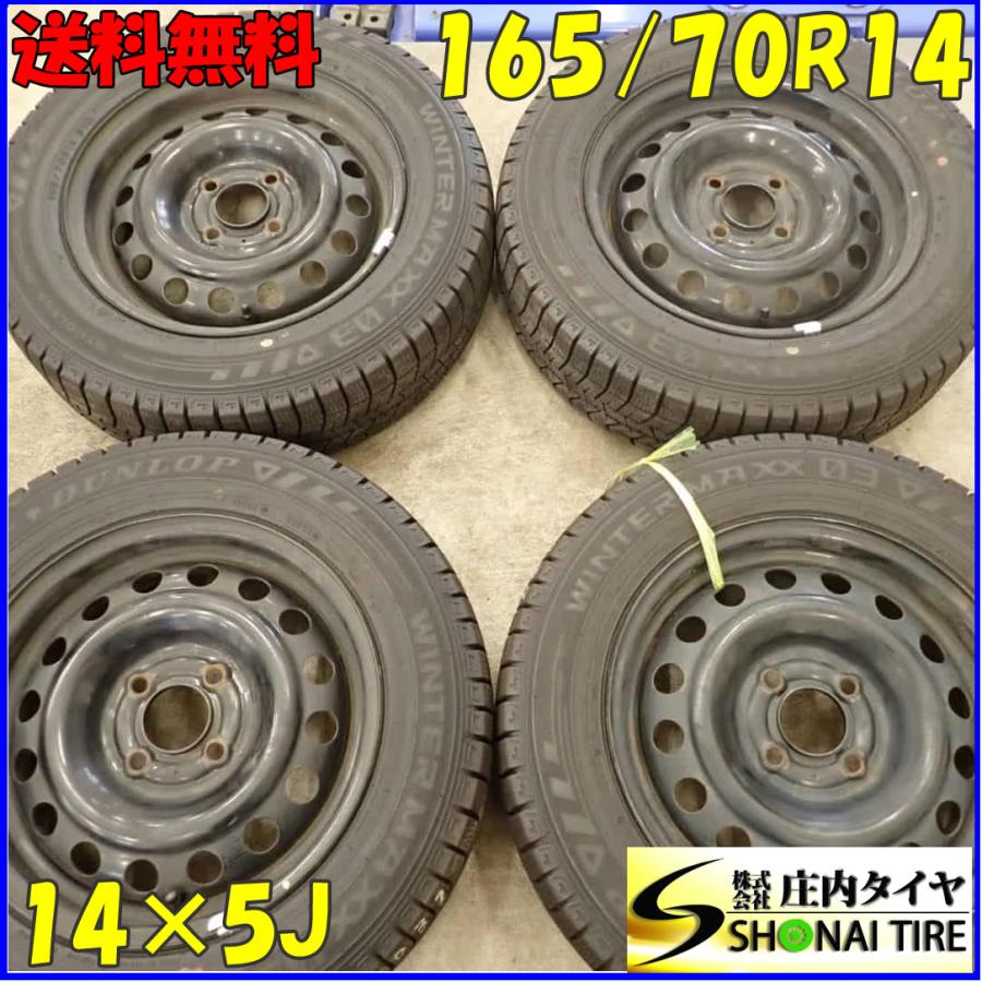 冬4本SET 会社宛送料無料 165/70R14×5J 81Q ダンロップ WINTER MAXX WM03 2021年製 スチール マーチ デミオ Kei スイフト ソリオ NO,F3037 ...