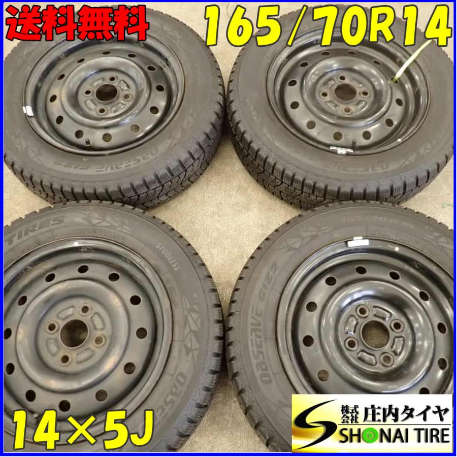 冬4本SET 会社宛 送料無料 165/70R14×5J 81Q トーヨー オブザーブ GIZ2 2021年製 スチール アクア パッソ ヴィッツ Kei スイフト NO,F3041 : 庄内 ...