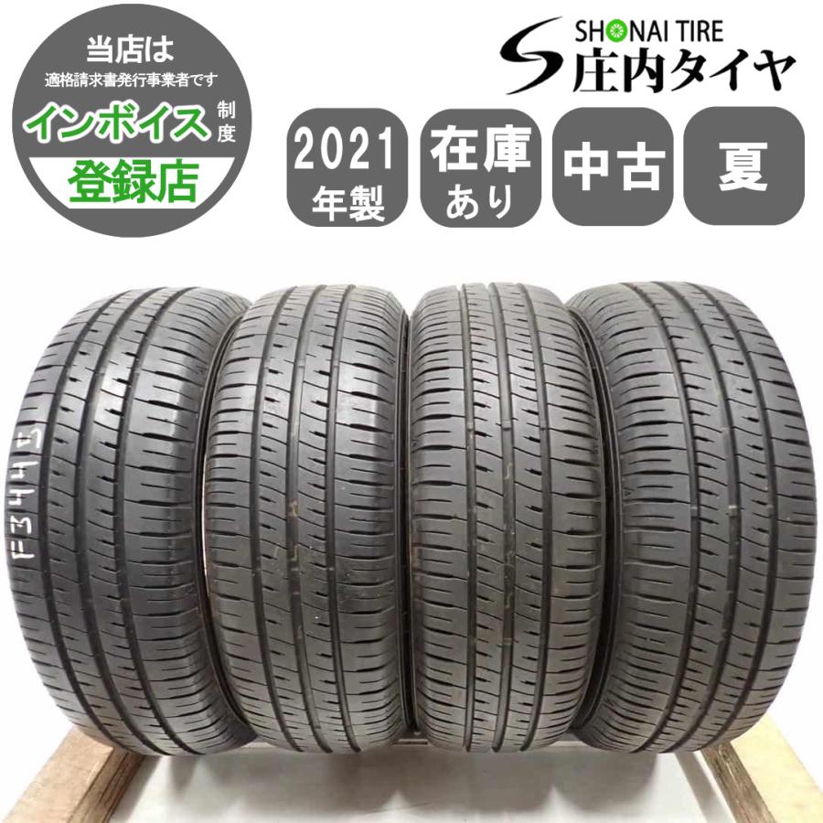 夏4本 会社宛 送料無料 185/65R15 88H オートバックス Maxrun Efficia 2021年製 ヴィッツ アクア フィット ノート MAZDA2 デミオ NO,F3445 ...